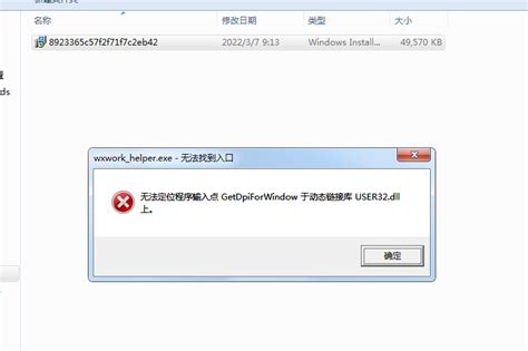 Running App On Win Is Not Support Issue Flutter Flutter GitHub