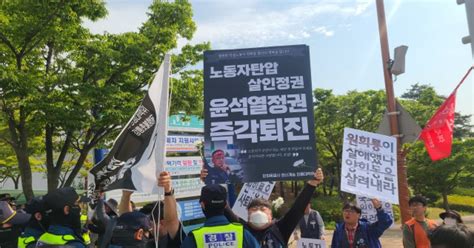 건설노조 강릉 방문 원희룡 장관에 간부 분신사망 항의 시위