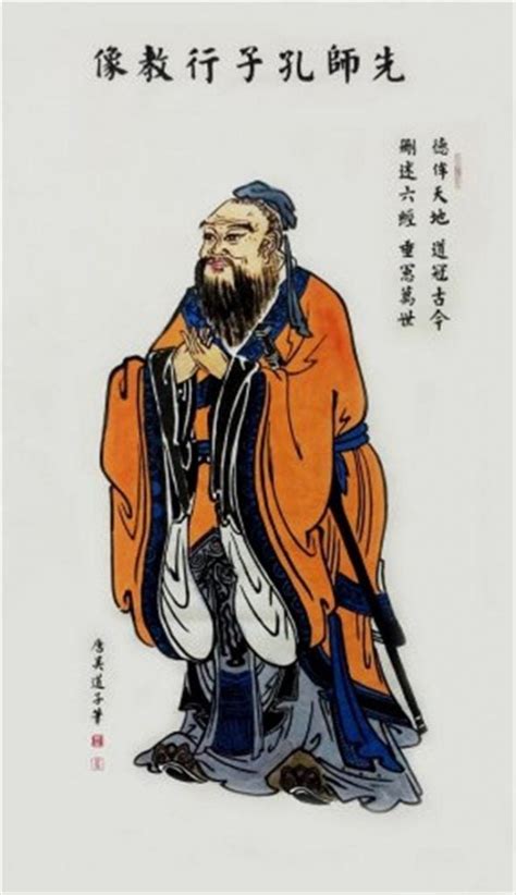 Early Forms Of Calligraphy Confucius And Lao Tzu And Writing