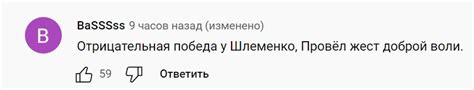Шлеменко Иліч — дивитись онлайн відео повний бій — реакція мережі Телеграф