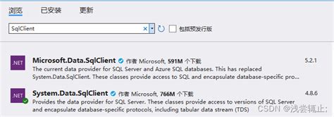 已成功与服务器建立连接，但是在登录过程中发生错误。provider Ssl提供程序error0 证书链是由不受信任的颁发机构颁发的。已成功与服务器建立连接但是在登录过程中发生错误