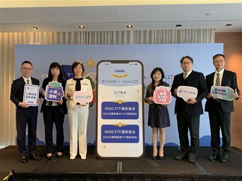 Icash Pay領先業界 首家提供電子支付帳戶購買基金服務 其他 旺得富理財網