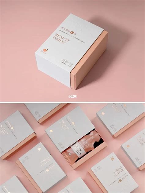 化妆品包装设计护肤品包装设计
