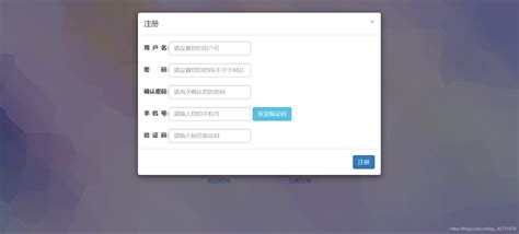 Bootstrap登录、注册、重置密码demobootstrap Update Password Templ Csdn博客