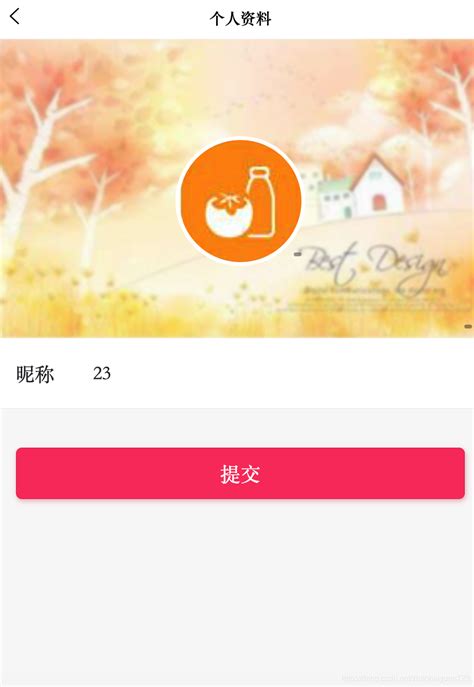 【全栈之路】uni App实现用户头像上传，springboot后台接口uniapp Chooseavatar 后台uploadfile接口