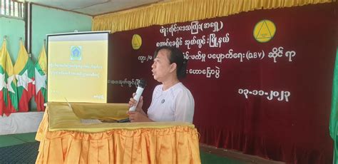 အုတ်တွင်းမြို့နယ်တွင် ကျား မ အခြေပြု အကြမ်းဖက်မှုပပျောက်ရေး Gbv ဆိုင်ရာ အသိပညာပေး ဟောပြောပွဲ ကျင