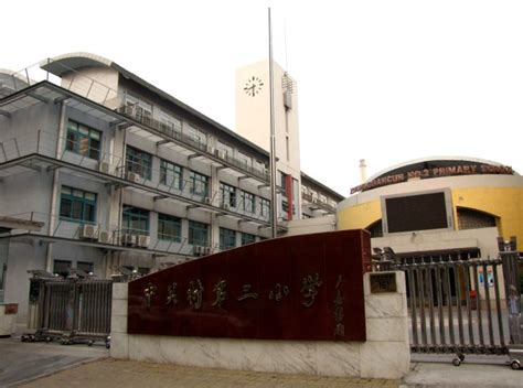 中关村二小图片排名大山谷图库