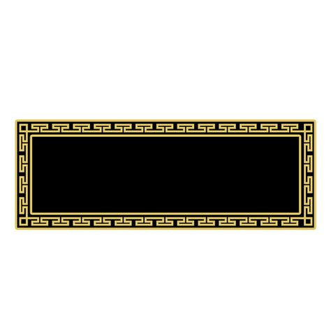 古代古典中式花纹牌匾边框