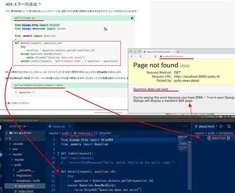 Python Django Codecampus