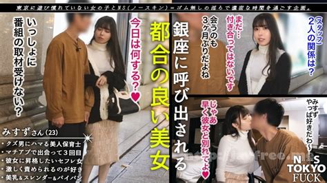 [suke 154] 【銀座で騙される愚かな雌豚×身体も心も汚される無慈悲ハメ性交】清楚で従順なおっとり系女子の押しの弱さに付け込んで、カメラの前で初めてのsex撮影！色白スベ肌のスレンダー美