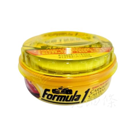 【免運附發票】formula 1 頂級棕梠蠟 Carnauba 固態 13762 15026 全車色適用 長效光澤 蝦皮購物
