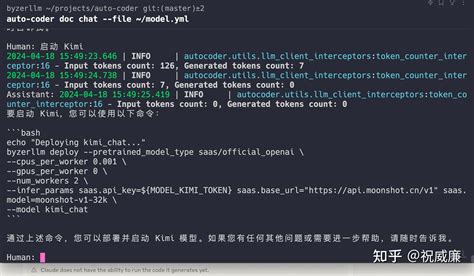 020 使用autocoder本地快速构建程序员专有知识库 知乎