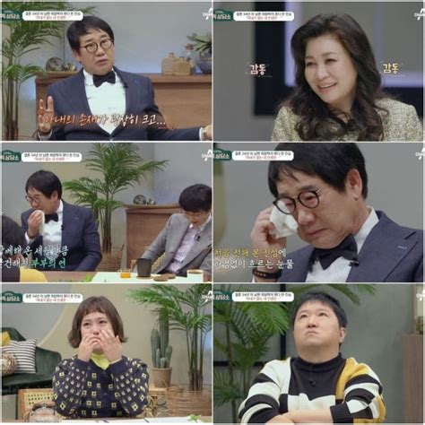 종합 눈치 보며 살았다 최양락 34년 만에 사과→팽현숙 오열 금쪽상담소 텐아시아