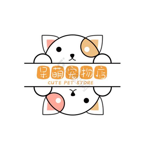 猫咪logo图片 猫咪logo素材免费下载 包图网