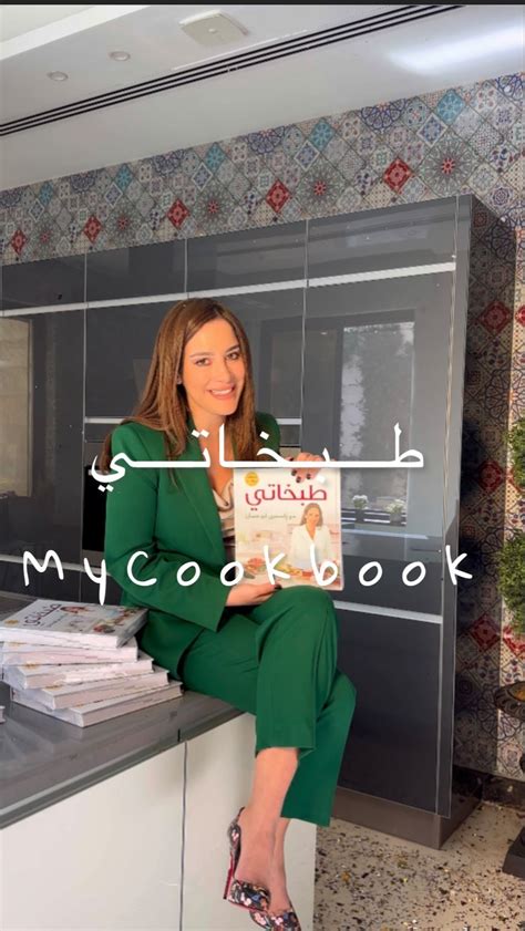 ‎yasmin Abu Hassan ياسمين أبو حسان‎ ‎اليوم الحلم اتحقق اديش كنت