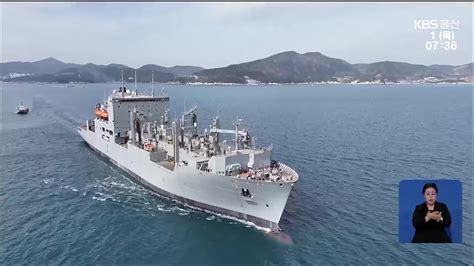 조선업 트럼프 ‘돛 다나…“한미 협력 강화” 네이버 Tv