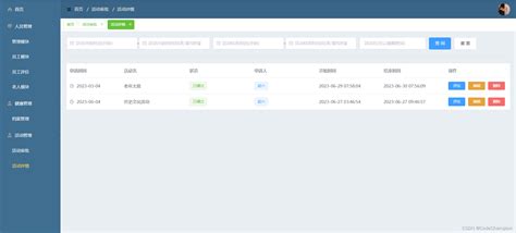基于springboot vue实现的前后端分离 社区养老服务管理系统（项目 论文） 前后端分离社区管理系统 csdn博客