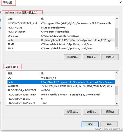 Linux之 环境变量 Csdn博客