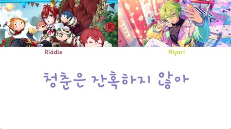 리들and히요리 성우분 하나에 나츠키 이 부른 노래 청춘은 잔혹하지 않아 Youtube