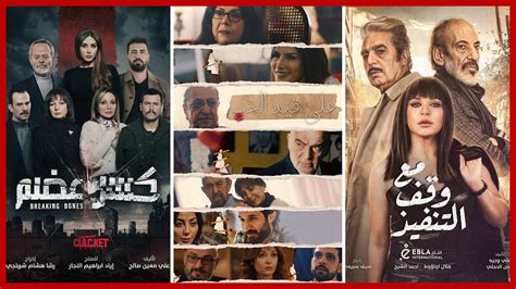 دليلكم لمشاهدة مسلسلات الدراما السورية في رمضان 2022 القصص والقنوات