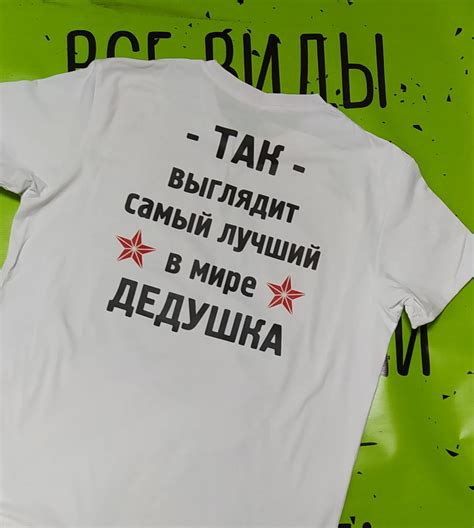 Брендирование футболок от 1 шт в Уфе | ЦЕХ