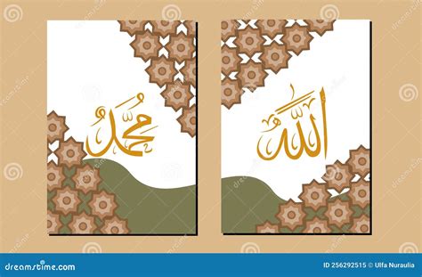 Translate Arabian To English Text Means Allah Muhmmad Or Muslims God
