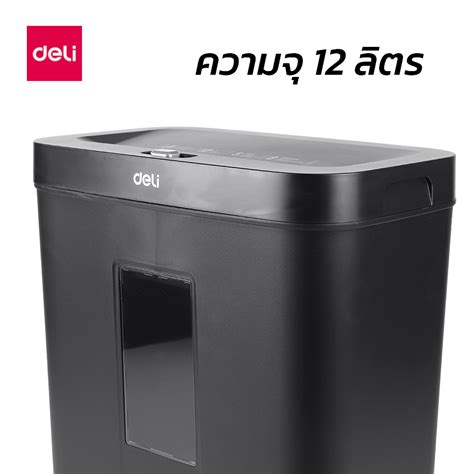 Deli เครื่องทำลายเอกสาร 12l 15l เครื่องย่อยกระดาษ A4 อัตโนมัติ ดึง