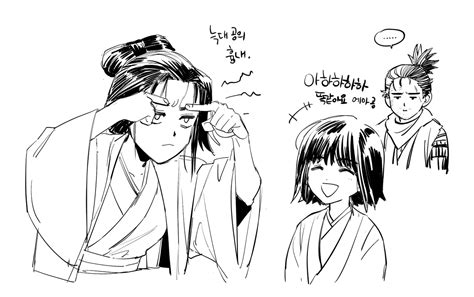 「늑에마조아요 」조약돌の漫画