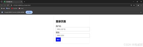 第四章 Css样式基础 Csdn博客 第四章 Css样式基础 Csdn博客