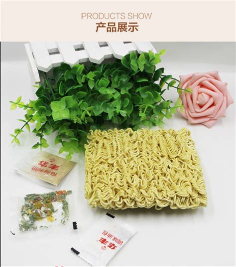 华丰三鲜伊面24包整箱装鸡汁泡面袋装干吃速食宿舍原味老式方便面虎窝淘