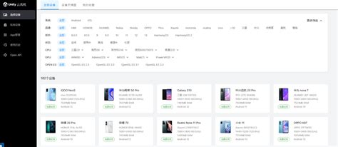 Unity Open Day 北京站 游戏专场诛仙手游性能优化与质量保证 CSDN博客