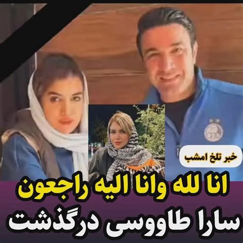 ‎بازیگران و هنرمندان سینما‎ ‎سمیرا حسن‌پور، علی اوجی و مهرداد صدیقیان در حاشیه جشنواره «دریای