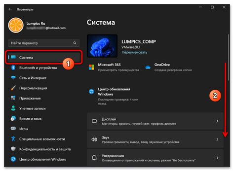 Расширенные параметры запуска в Windows 11