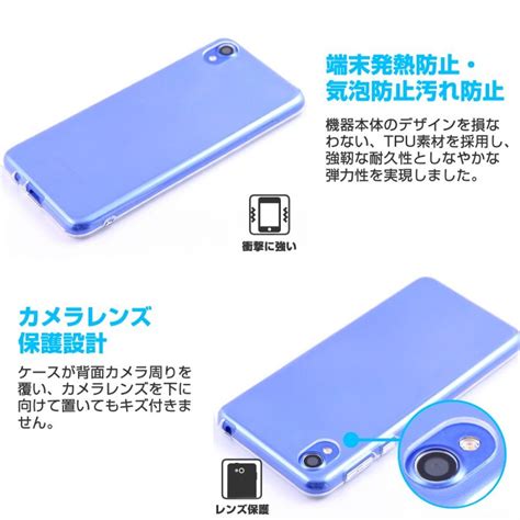 Android One X4 ケース ソフト Tpu クリア カバー 透明 スマホカバー シンプル アンドロイドワン スマホケース エックス