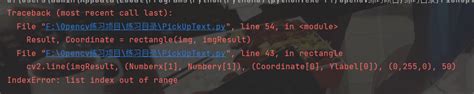 Python Opencv激光测距opencv激光点检测 Csdn博客