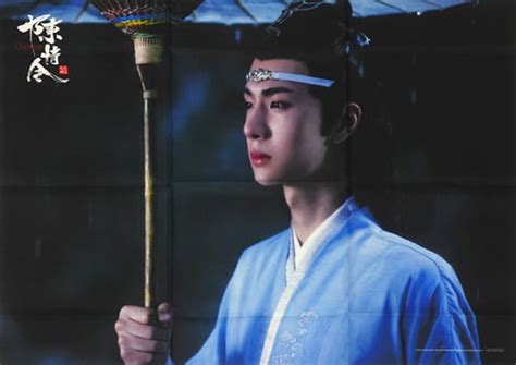 駿河屋 単品 B2布ポスター 王一博藍忘機 「blu Ray Box 陳情令 1～3 初回限定版」 Jp連動