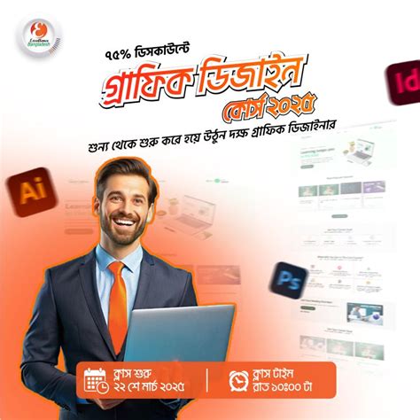 Courses Excellence Bangladesh