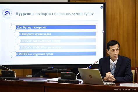 Макро эдийн засгийн үндсэн үзүүлэлт төлөв байдлын таамаглалыг