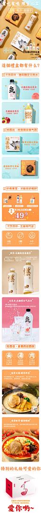 Tmall