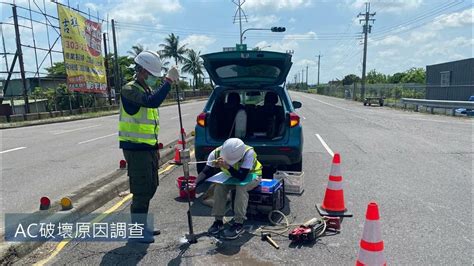 善化區目加溜灣大道提升道路品質計畫工程 Youtube