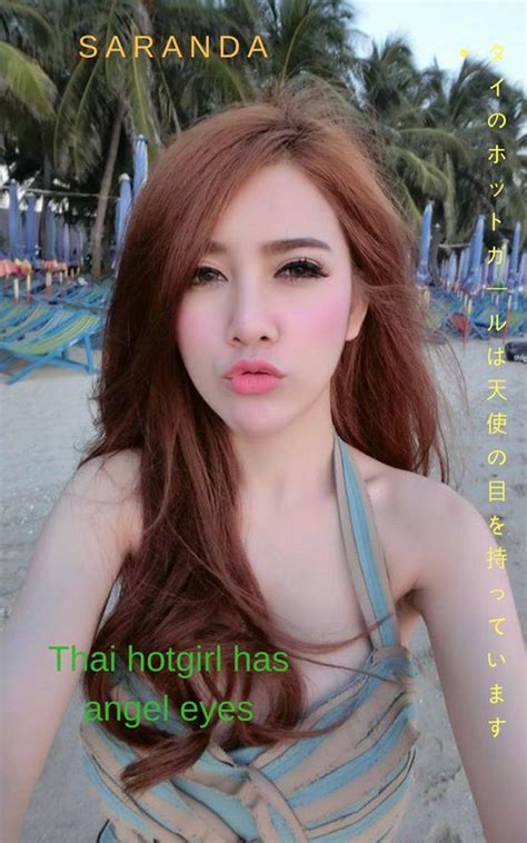Thai Hotgirl Has Angel Eyes Saranda Ebook