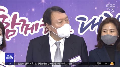 윤 손실보상 50조 원‥집권하면 추경 편성