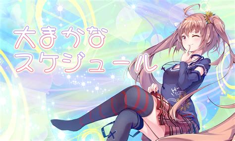 NEWS Otonashi Kurumi Official Website