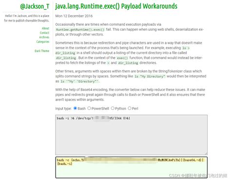 Javarmi反序列化远程命令执行漏洞验证java Rmi Codebase 远程代码执行漏洞 Csdn博客