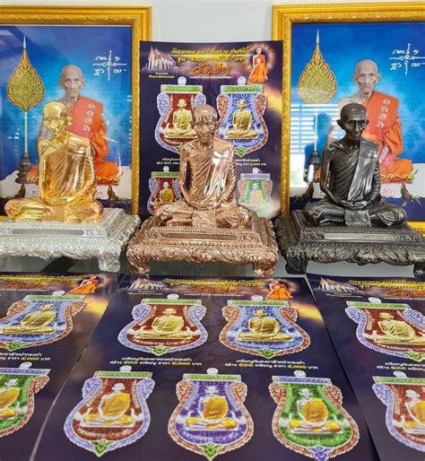 กฐิน วัดซึก คนค้นพระเครื่อง Amulet By ตัวเล็ก Facebook
