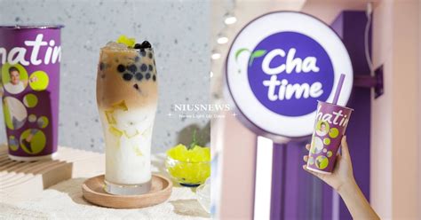 台灣手搖飲之光！「日出茶太」全球熱銷「太極111」升級版咀嚼感爆棚 妞新聞奶茶節、2024台灣奶茶節、奶茶節、日出茶太、紫玫瑰荔枝凍飲
