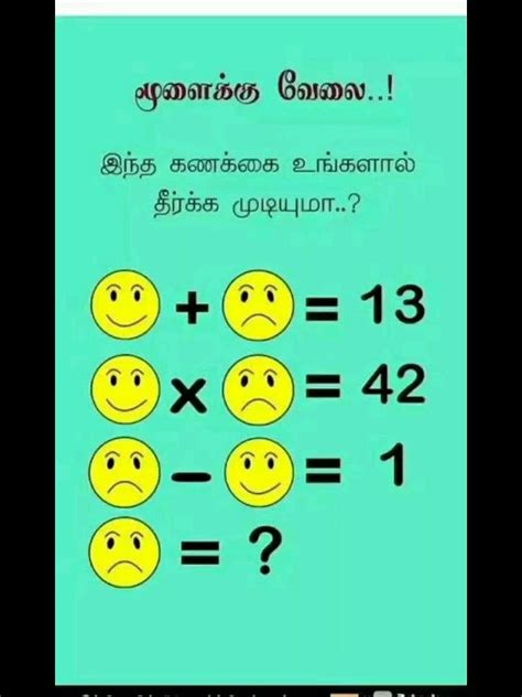 இது என்ன Youtube
