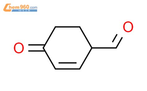 64251 30 52 Cyclohexene 1 Carboxaldehyde 4 Oxo Cas号64251 30 52