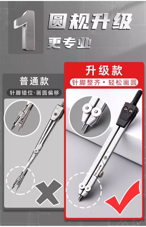 壹品購丨工程製圖工具 丁字尺 三角比例尺 繪圖包 圓規儀器 尺規套裝 建築機械圖學設計化工專業作畫工具【爆款熱賣】 蝦皮購物
