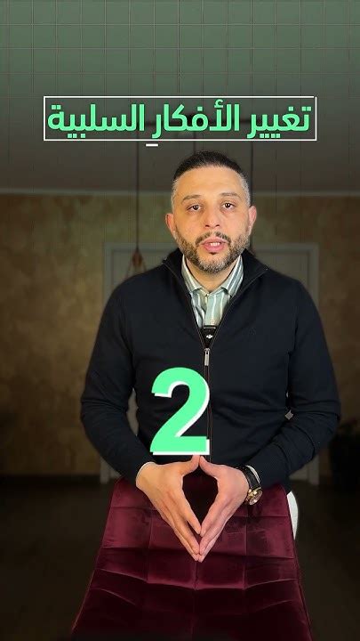 شو علاج الدوخة الوظيفية؟ Youtube